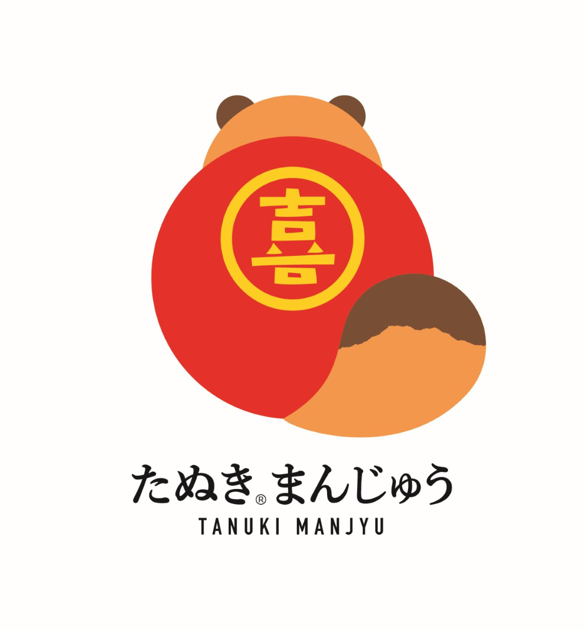 もっと地域に愛される銘菓へ。発売90周年「たぬきまんじゅう」がキュートにリニューアル | えひめさんさん物語